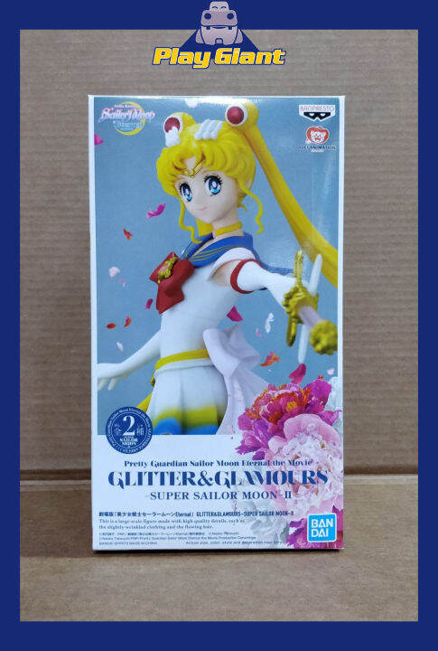 Sailor Moon Eternal the Movie Glitter & Glamours Super Sailor Moon II ...