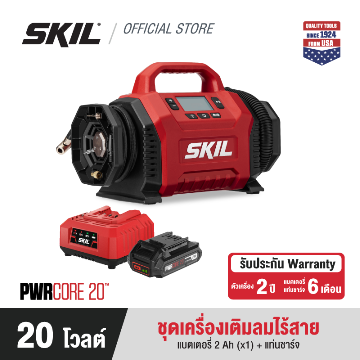 SKIL เครื่องเติมลมไร้สาย 20 โวลต์ รุ่น IF5940SE00 พร้อมแบตเตอรี่ขนาด 2.0Ah และแท่นชาร์จ | Lazada ...