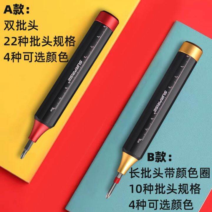 New pen built-in precision S2 batch disassembling tool Mobile phone ...