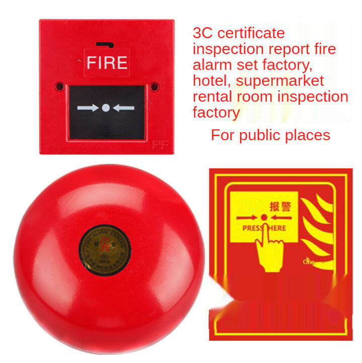 220/24V 6-Inch Eye-Catching Red Factory Workshop Push Button Fire Alarm ...