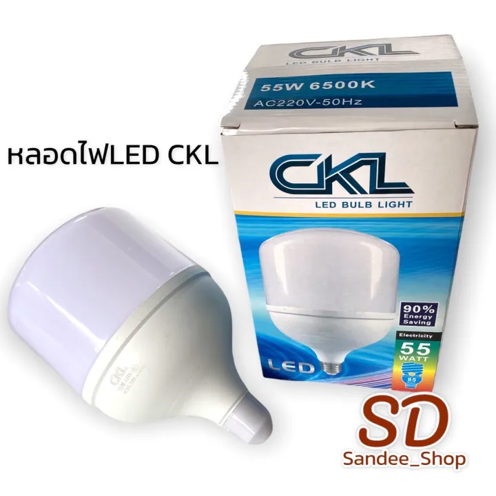 หลอดไฟ CKL 45/55/65W หลอดไฟLED รูปทรงกระบอกแสงขาว เกลียวE27 ประหยัดไฟสว่างมาก | Lazada.co.th