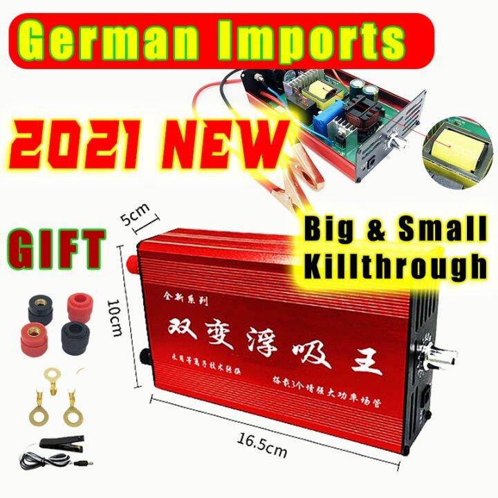 Germany Inverter Electro High Powered Fisher Fishing Machine Original ...