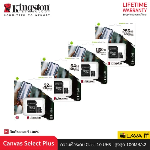 Kingston รุ่น Canvas Select Plus Class 10 ความเร็ว 100 MB/s (Read) แบบ MicroSDHC Card + SD ...