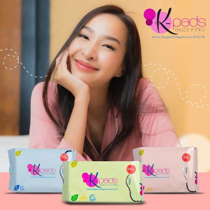 JC Complete Set KPads Sanitary Napkins with Negative Anion / Ion Feminine Panty Liner Day or ...