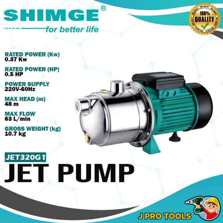 SHIMGE JÈT320G1 Jet Pump with Stainless Head | Lazada PH