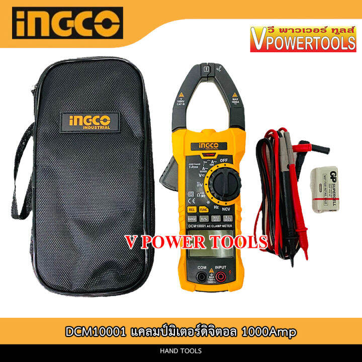 INGCO DCM10001 แคลมป์มิเตอร์ดิจิตอล 1000Amp | Lazada.co.th