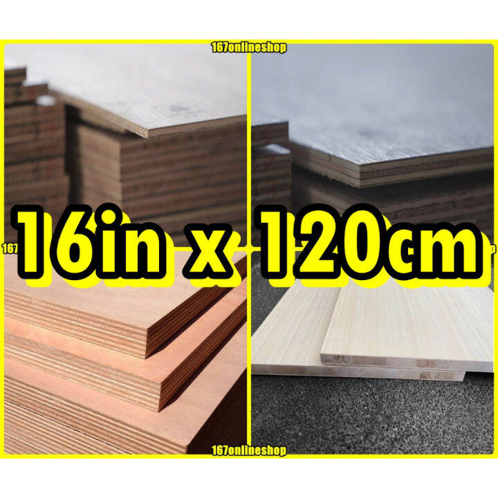 16 inches x 120 cm plywood plyboard marine ordinary pre cut custom cut ...
