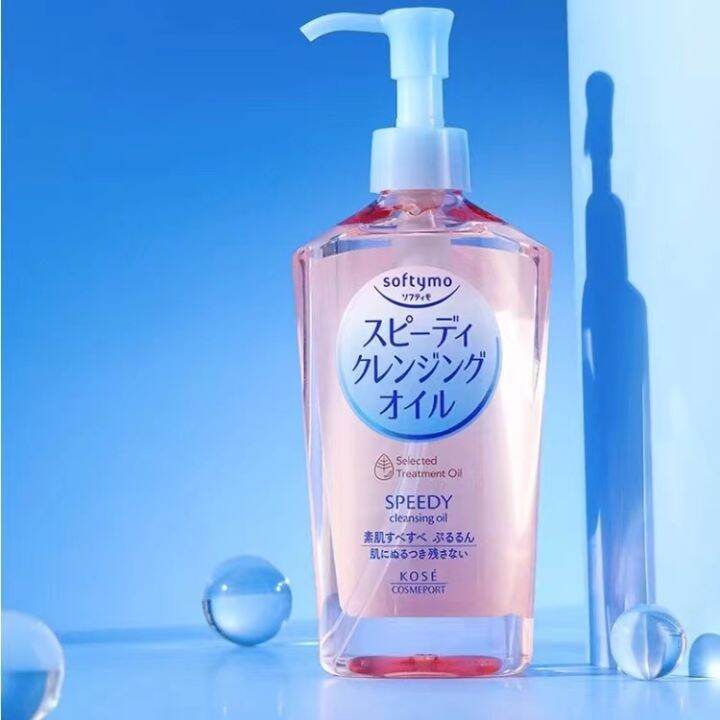 Kose Softymo Speedy Cleansing Oil 230 ml.ออยล์ล้างเครื่องสำอางสูตรทำความสะอาดล้ำลึก | Lazada.co.th