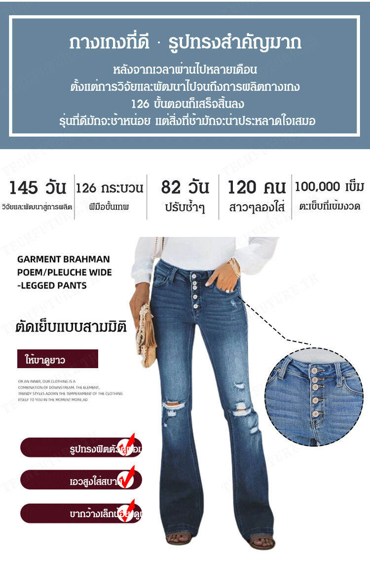 techfuture กางเกงยีนส์แบบเฉียบหรู สไตล์เท่ห์สำหรับสาวๆ ที่รักความสวยงาม | Lazada.co.th