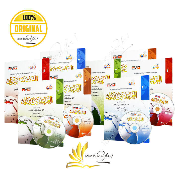 Kitab Arab Al Arabiyah Baina Yadaik Set 8 Jilid - Arabic For All ...