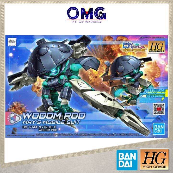 Bandai HGBD Wodom Pod 60245 HG Build Divers Re Rise Wodom Pod Gundam ...