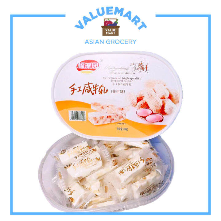 Fupaiyuan Original Peanut Nougat Candy in Reusable Plastic Gift Tubs ...