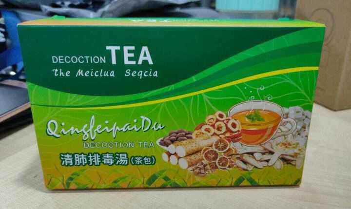 THS053 (100% Orginal Herbs) China Qing Fei Pai Du Decoction Tea Bag ...