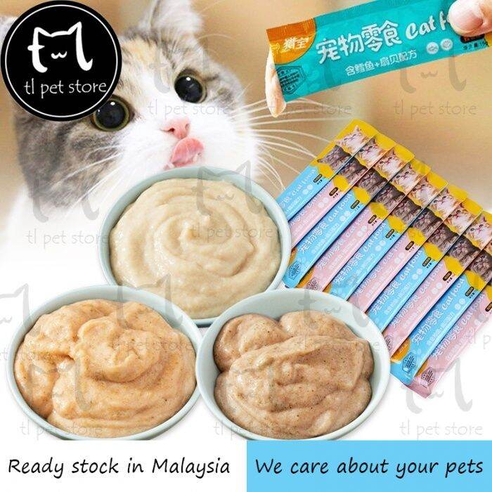 LieBao 15g Creamy Cat Treats Cat Snack Stick Cats Lick Food Pet Foods ...