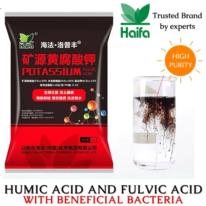 Potassium Humate, High Purity Humic Acid and Fulvic Acid with ...