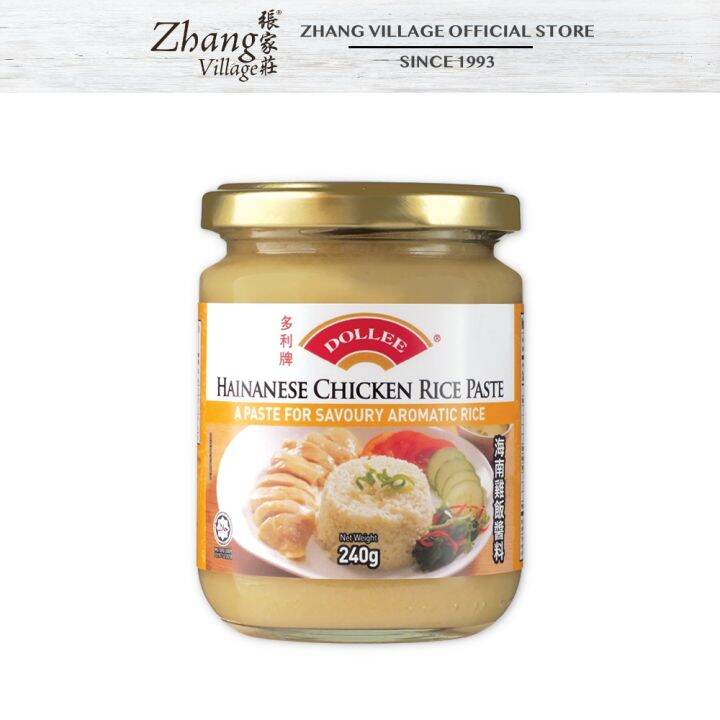 DOLLEE HAINANESE CHICKEN RICE PASTE 240G | Lazada