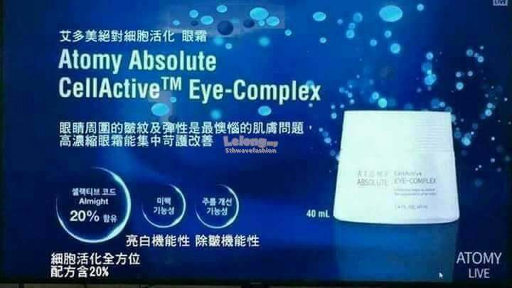Atomy Absolute CellActive Eye-complex艾多美凝萃煥膚眼霜 40ml | Lazada