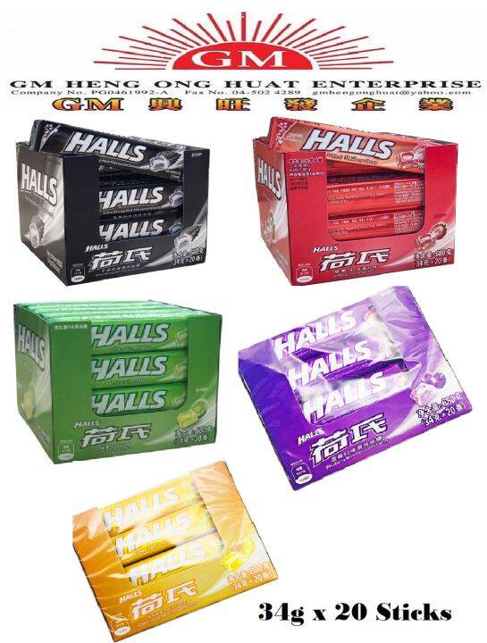HALLS STICK CANDY 34G X 20 STICKS 5 FLAVORS | Lazada