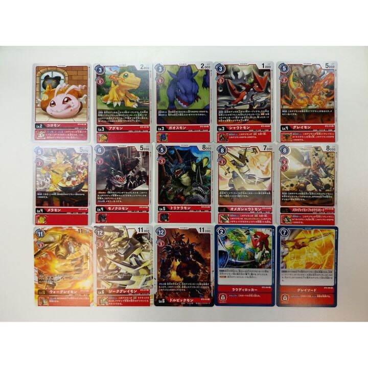 BT05-001-018 สีแดง CUR Digimon Card การ์ดสะสมดิจิม่อน | Lazada.co.th