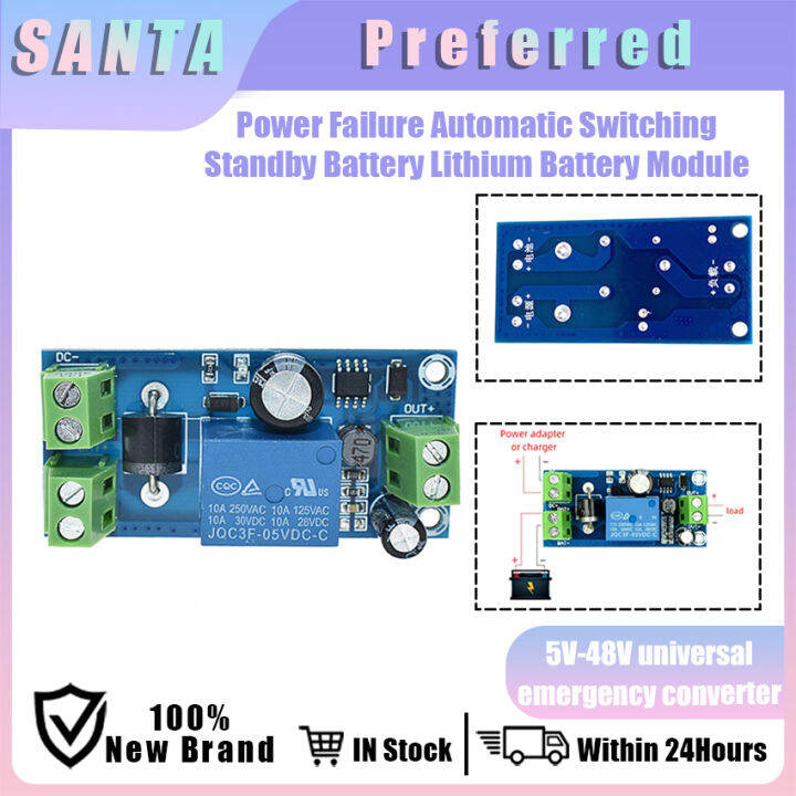 YX850 10A Backup Battery Switch Module Low Voltage Cut-off Board ...