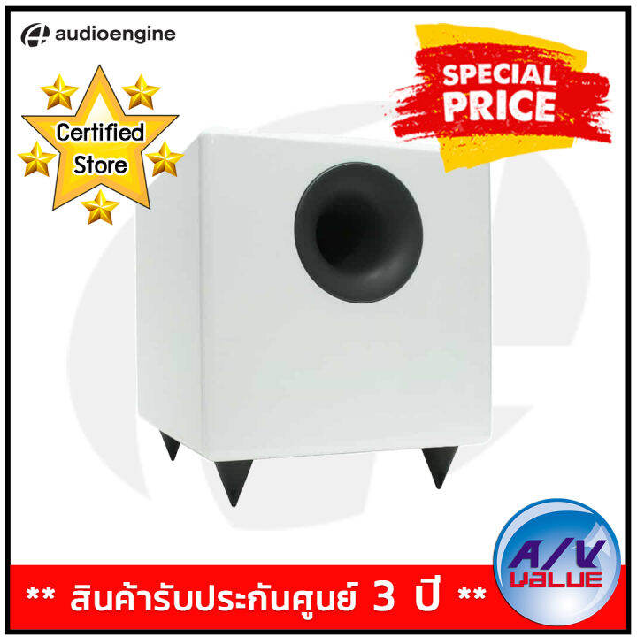 (รับ Cash Back 10%) Audioengine S8 Subwoofer Speaker - White By AV ...