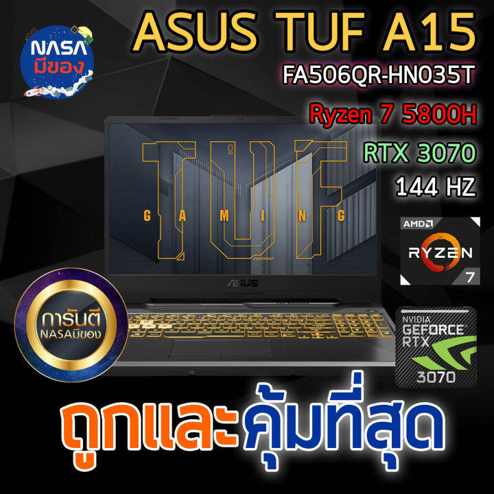 NOTEBOOK GAMING ASUS TUF Gaming A15 FA506QR-HN035T Ryzen7 5800H RTX3070 ถูกและคุ้มที่สุด ...