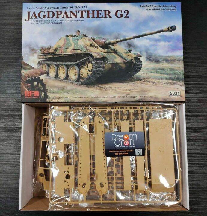 RFM 5031 1/35 Jagdpanther G2 w/workable track links (โมเดลรถถัง Model ...