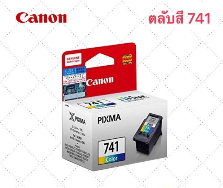 ตลับหมึก Canon MX377 / MX397 / MX437 / MX457 / MX517 / MX527 / MX537 canon 741 CL ของแท้ ...