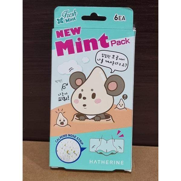 Hot zhainaoji8053 Hatherine New Mint Nose Pack Blackheads Whiteheads ...