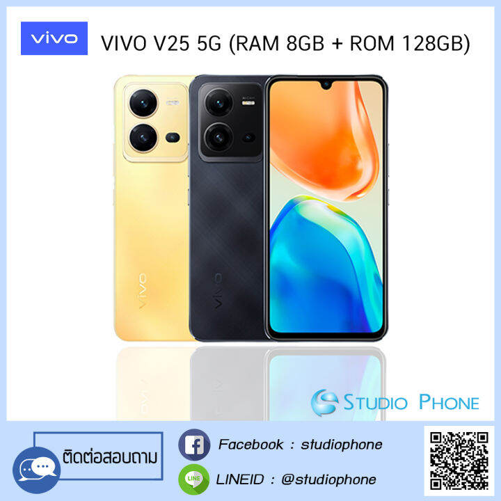 VIVO V25 5G (RAM 8GB + ROM 128GB) | Lazada.co.th