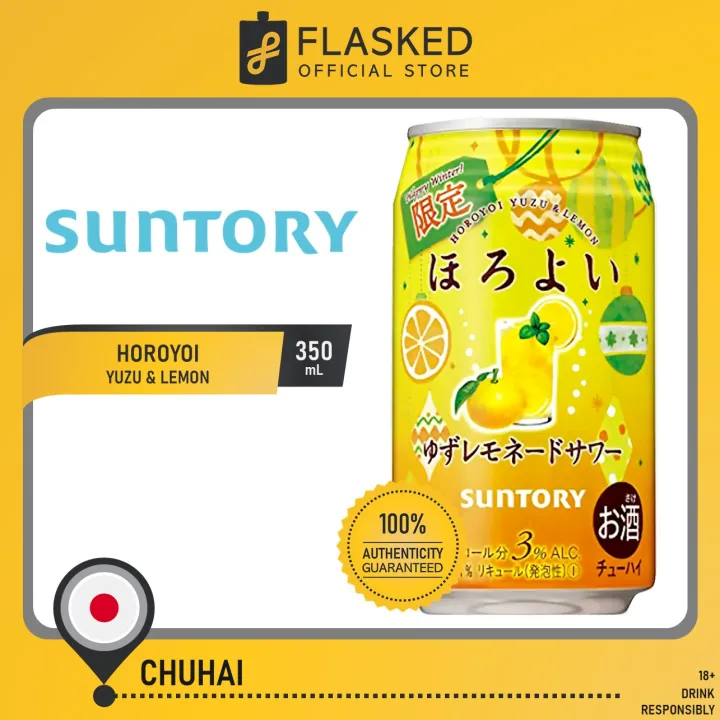Suntory Horoyoi Yuzu & Lemon Carbonated Alcoholic Drink 350mL Chuhai ...