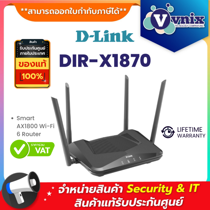 DIR-X1870 D-link Smart AX1800 Wi-Fi 6 Router By Vnix Group | Lazada.co.th