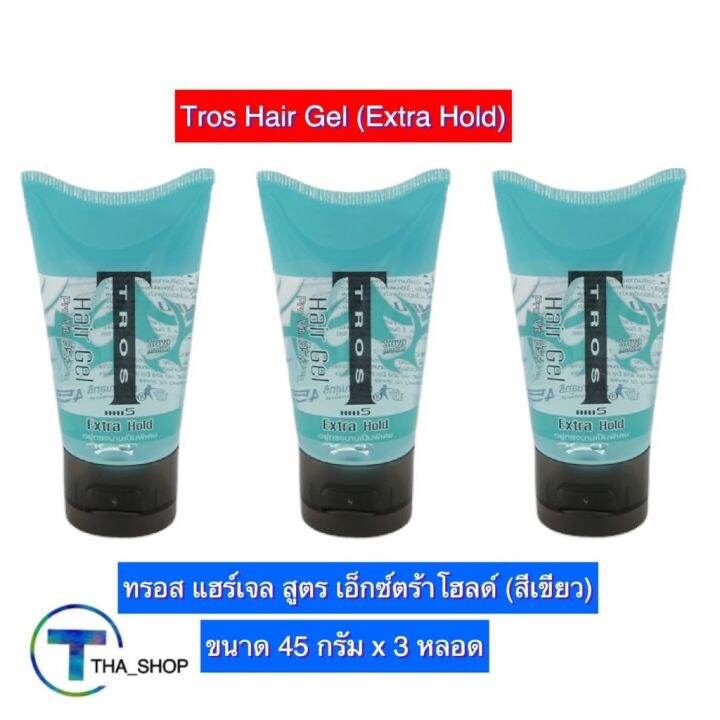 THA shop (45 ก x 3) ทรอส Tros hair gel แฮร์เจล สูตรเอ็กซ์ตร้าโฮลด์ สี ...