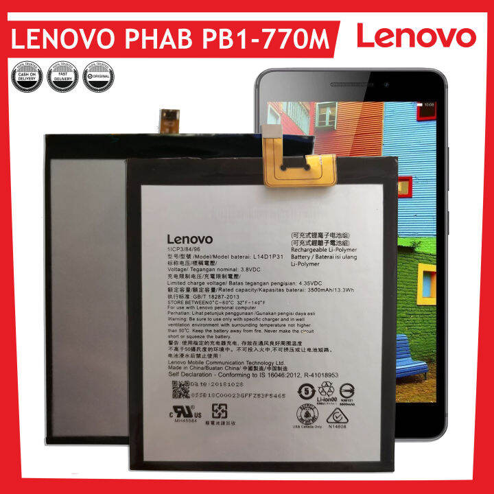 Lenovo Phab Plus Battery, Lenovo PB1-770M Battery Original Built-in ...