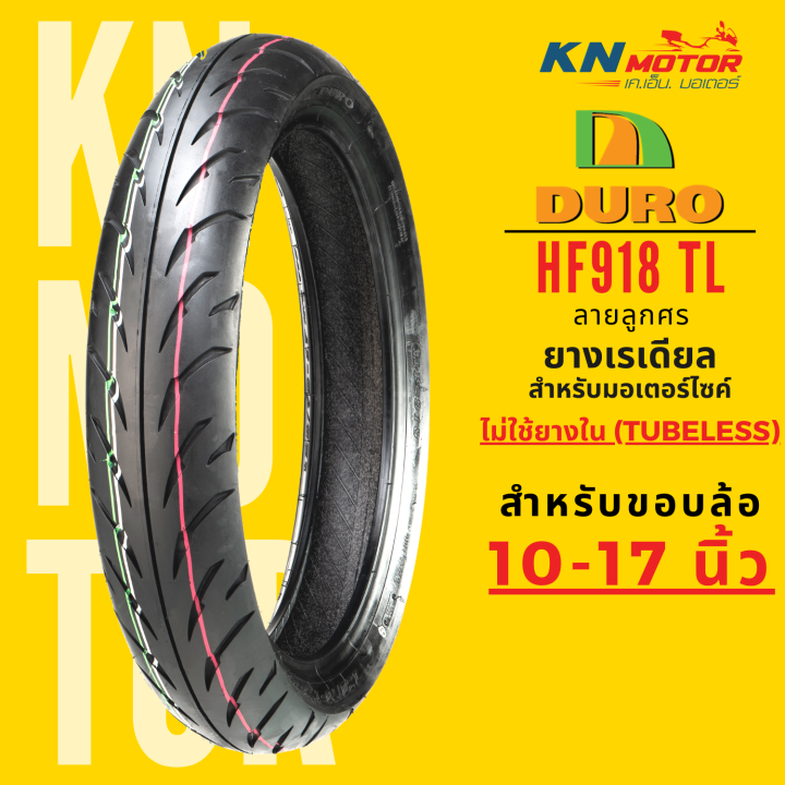 ยางเรเดียลดูโร่ DURO HF918 ลายลูกศร ชนิดไม่ใช้ยางใน TL (Tubeless ...