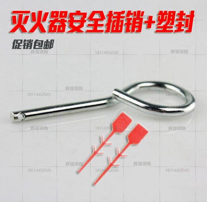 Fire Extinguisher Latch Safety Pin Insurance Latch Fire Fighting ...