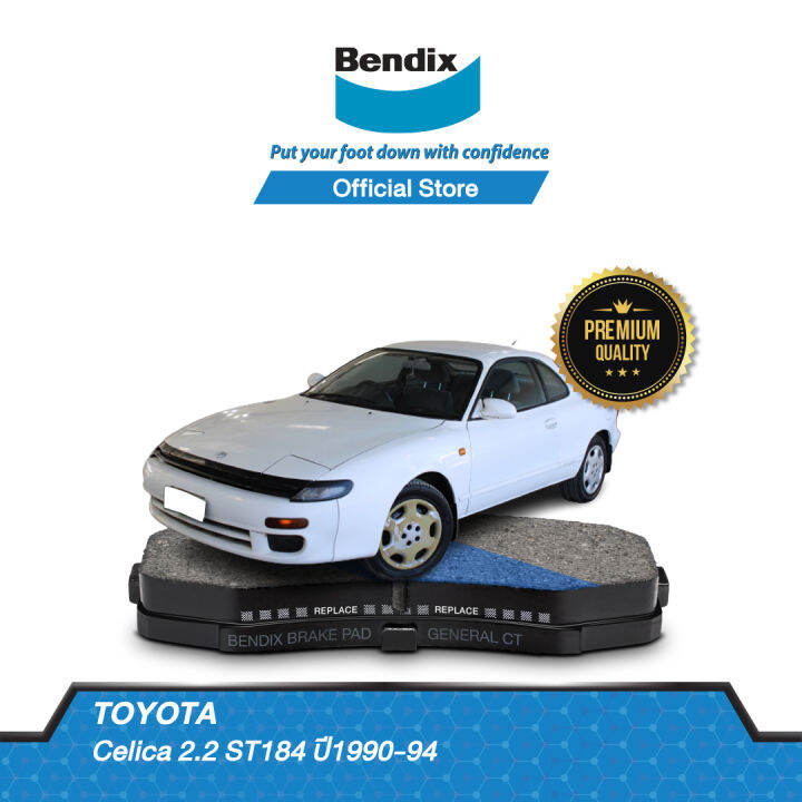 Bendix ผ้าเบรค TOYOTA Celica 2.2 ST184 (ปี 1990-94) ดิสเบรคหน้า+ดิสเบรค ...