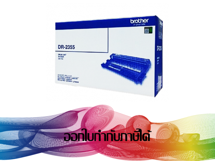 DR-2355 DRUM BROTHER ORIGINAL | Lazada.co.th