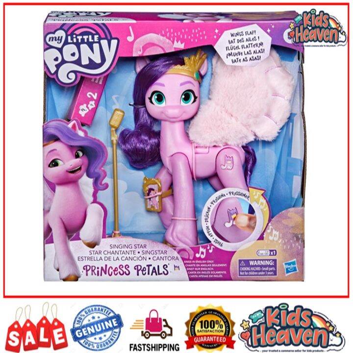 My Little Pony : A New Generation Movie Singing Star Princess Petals ...