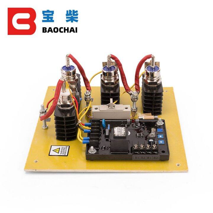 GAVR 75A Voltage Regulator Rectifier Diode Avr For Carbon Brush Diesel ...