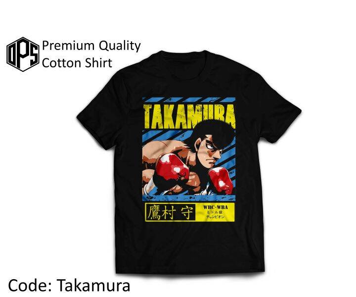 DPS Apparel Anime Inspired T-Shirt - Hajime no Ippo Knockout - Mamuro ...