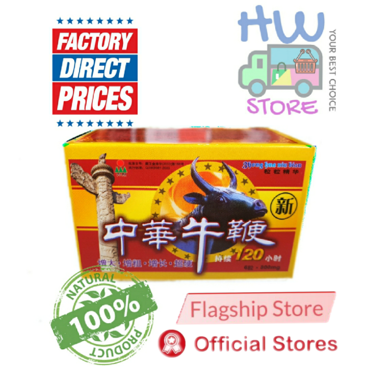 TORO YELLOW PILL for Male & Female | Lazada PH