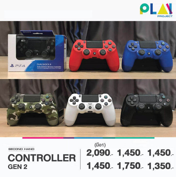 จอย PS4 GEN2 หลายสี [มือ2] [Second Hand] [ของแท้] [มีประกัน] | Lazada.co.th