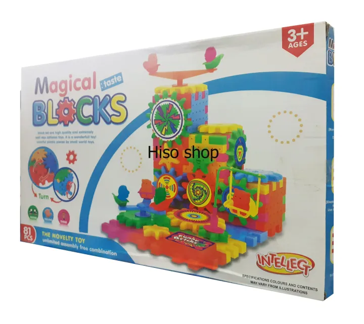 magical blocks ตัวต่อหรรษามหัสจรรย์ มี 81 ชิ้น พร้อมสติ๊กเกอร์ | Lazada ...