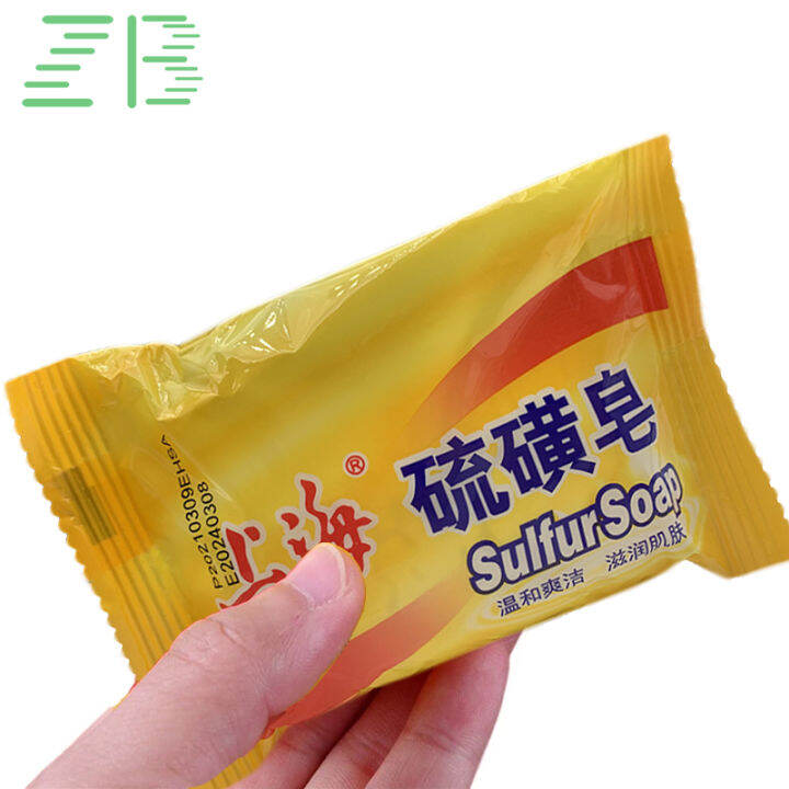 Shanghai Sulfur Soap Fungus Bath Healthy Bar Soap Anti Skin Fungus ...