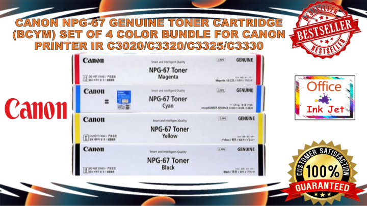 CANON NPG-67 ORIGINAL TONER CARTRIDGE (BLACK, CYAN, YELLOW & MAGENTA) BUNDLE FOR CANON PRINTER ...