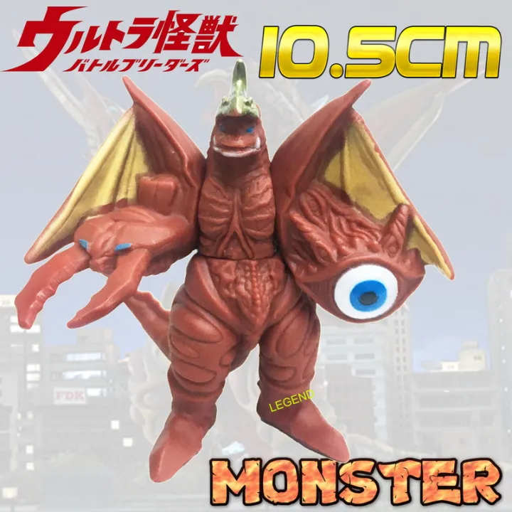 Super Hero Ultraman Monster Five King Figure Soft PVC Figure 10.5cm ...