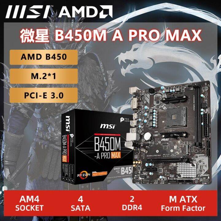 New! MSI B450M-A PRO MAX Micro ATX AMD B450 DDR4 M.2 USB3.2 STAT 3.0 ...