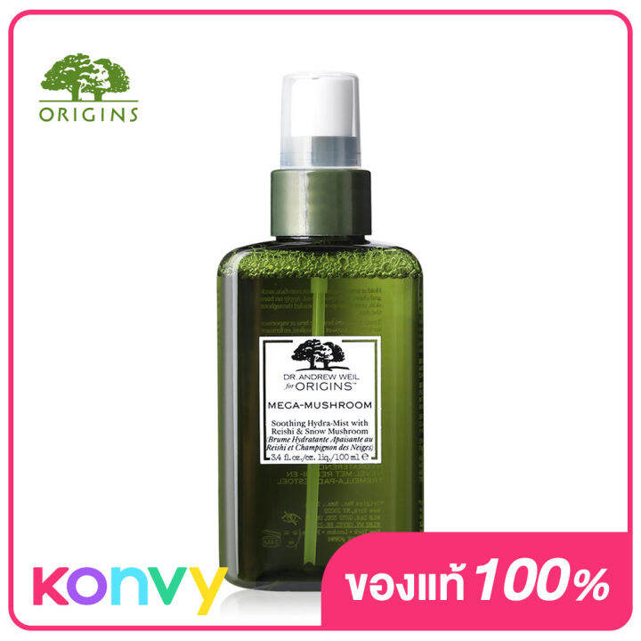 Origins Dr.Andrew Weil For Origins Mega-Mushroom Soothing Hydra-Mist ...