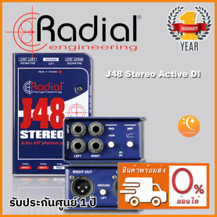 Radial J48 Stereo Active DI | Lazada.co.th